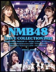 NMB48／NMB48 3 LIVE COLLECTION 2021 Blu-ray BOX＜Blu-ray＞[Z-12868]202205